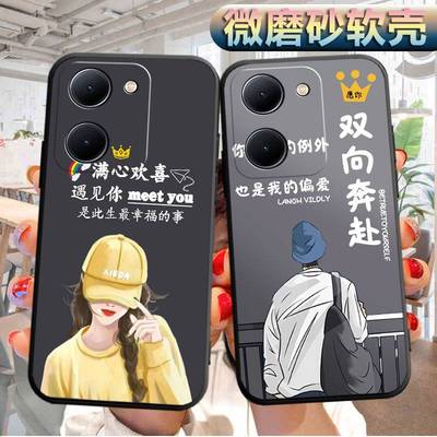 适用vivoY100i手机壳V2279A软胶viv0y1ooi外套viovy100i潮男voivy100i女款viviy100i情侣viuoy100i防摔保护套