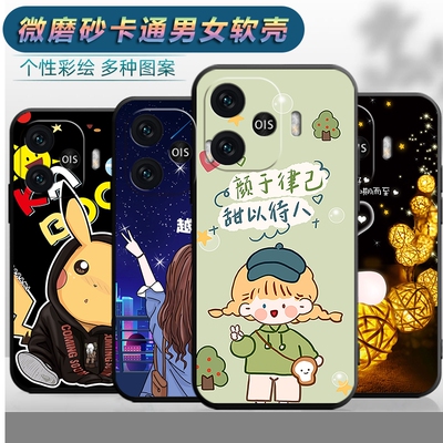 适用于vivoiqooz9手机壳viv0iqooz9保护套v1voiqooz9创意iqqoz9文字vovoiqooz9软胶voviqooz9防摔viov外壳。