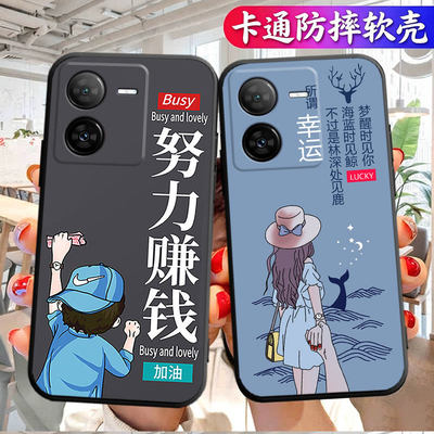 适用于vivoiQOOZ8x手机壳V2408A磨砂viv0iqooz8x软壳v1voiqooz8x创意vlvo全包边viov防摔vovi男女iqoo z8x套