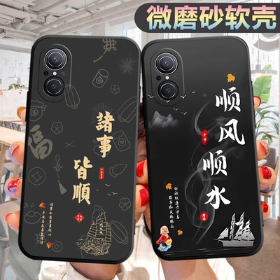 适用于华为nova9se手机壳JLN-AL00潮防摔jlnal00个性nov9se创意n0va9se软壳nvoa9se防摔nova9se外壳hw保护套