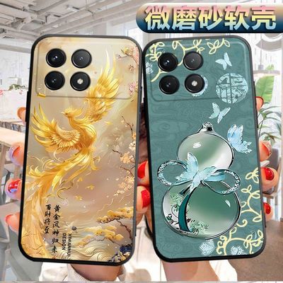 适用于红米k70pro手机壳23l13RKC6C磨砂rdemi K70pro软壳23113RKC6C个性HmK70pr0创意hongmik7opro软胶防摔男