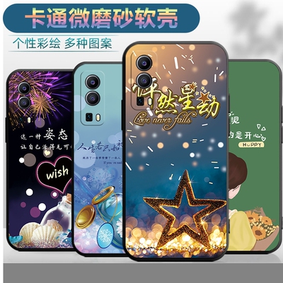适用于vivoy79手机壳v1voy79卡通vovoy潮男viviy防摔viovy软壳voviy79女款viovy磨砂vovi丫79维沃v0vi女款。