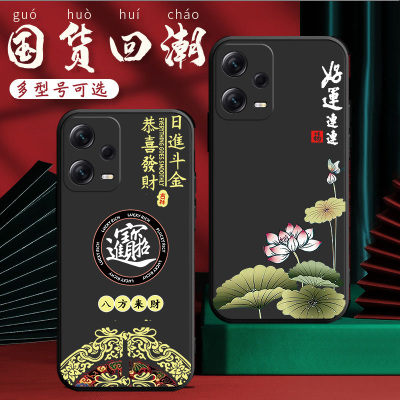 适用于红米note12rpro手机壳hongmin0te12rpro黑色22101317C软壳MiuiNote12rpr0潮男Hmnotel2rpro女款情侣潮