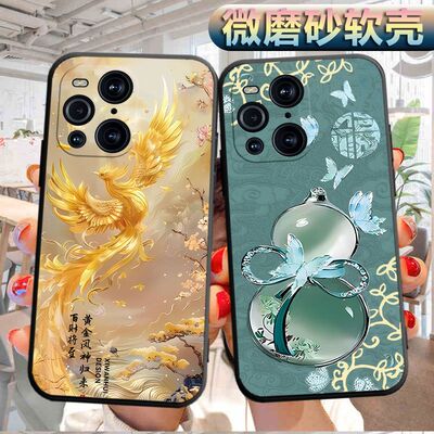 适用于oppofindX3手机壳PEDM00磨砂欧珀findX3软壳FindX3个性创意软胶防摔保护套男女新款全包潮男时尚超薄女