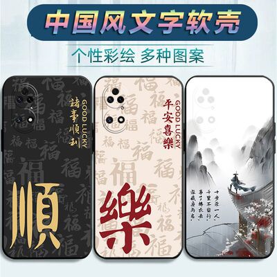 适用于华为p50手机壳ABR一AL00新款p5O软壳p五零防摔Huawei保护套HW男女p五十文字p50e卡通型号ABR-AL00创意