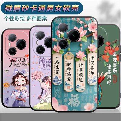 适用于华为荣耀power手机壳HONORP0wer情侣power时尚化为荣誉Power保护套网红磨砂个性女小清新卡通软壳超薄