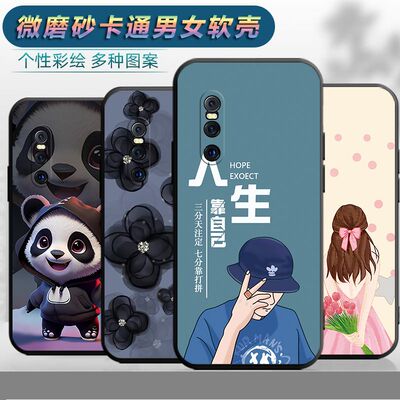 适用于vivox27手机壳vicox27文字viv0x27磨砂步步高x27a个性x27卡通vicox软壳叉27防摔vovix27a保护套v1829a