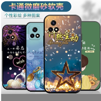 适用于vivoiqoou3手机壳vivo iqoou3x保护套voviqoou3潮男iqoo u3女款voiv卡通vovo防摔iqqou3软壳