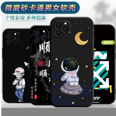 适用于苹果iPhone11Pro手机壳A2217全包边ipone11por防摔pg11pro卡通ip男女平果11pr0软壳iph11pro创意保护套