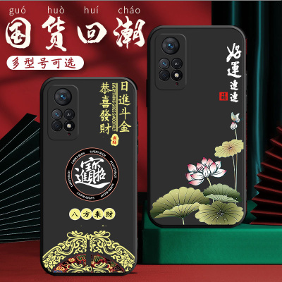 适用于红米Note11ePro手机壳闹特11Epro黑色nate11epro软壳mi note11epro潮男2201116SC女款note11epro情侣女