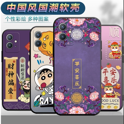 适用vivoiqooU5e手机壳V2197A男女viv0iq00u5e平安软壳vioviqoou5e文字iq0u5e中国风voiv全包iqqou5e保护套