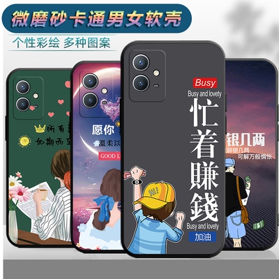 适用于vivoiqoou5e手机壳v1voiqoou5e软壳viv0iqqou5卡通vov0可爱viov潮男vovi女款iqoou5e防摔wiwo保护套。