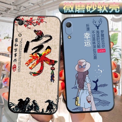 适用华为畅享9e手机壳MRD-AL00软壳tl00外壳mdr-aloo可爱mrdal00文字hw畅想9e外壳cx9e男女huawei九e保护套