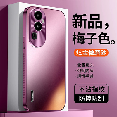 opporeno10/10pro磨砂高级手机壳