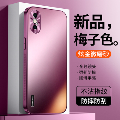 适用苹果x系列炫金高级感手机壳