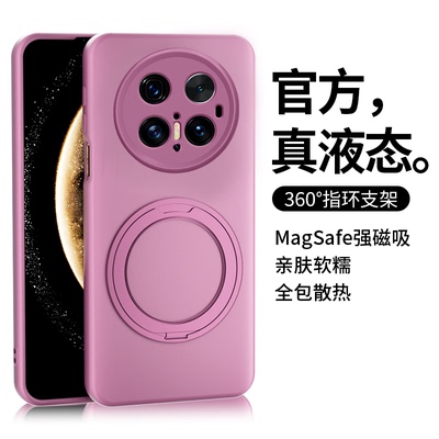 【黑加仑紫新款】适用mate70壳