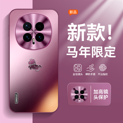 适用于荣耀magic8系列马年限定