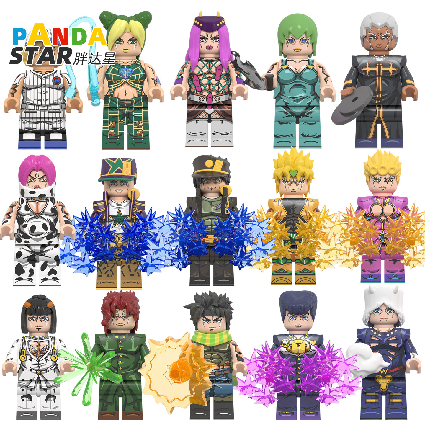 jojo的奇妙冒险人仔适用于小颗粒积木空条承太郎动漫小人拼装玩具