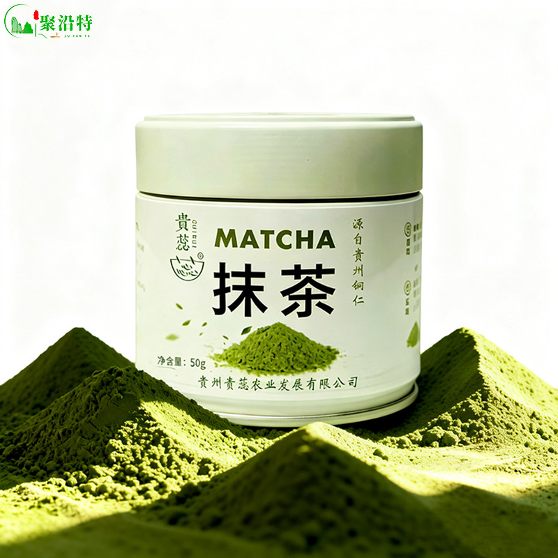 贵蕊抹茶粉铜仁梵净抹茶超细烘培原料50g罐装奶茶咖啡DIY抹茶控