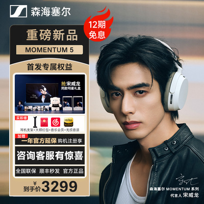 2026新款宋威龙同款大馒头5代