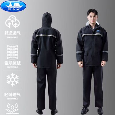 姜太公加厚成人防暴雨雨衣套装