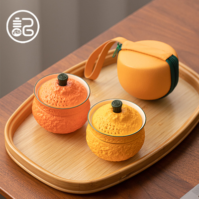 一人饮橘子大吉大利快客杯便携旅行茶具一壶一杯家用办公迷你款