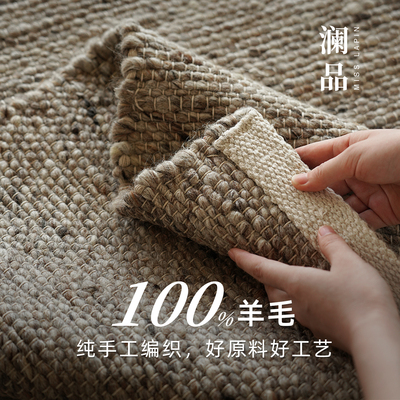 澜品『静安』100%纯羊毛印度地毯