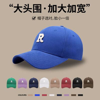 特大号帽子男大头围棒球女加大号加深65脸大帽围硬顶宽帽檐鸭舌帽