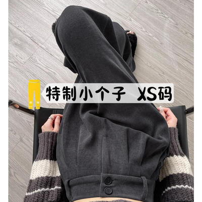 150小个子深灰色灯芯绒西装裤