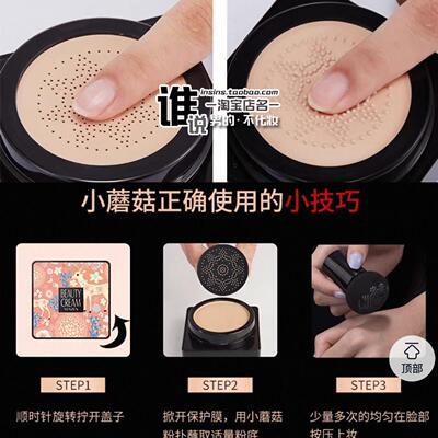 男士专用YFF气垫bb霜粉底液均匀肤自伪素颜色霜干皮持暗久控油油