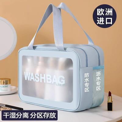 欧洲干湿分离大容量化妆包女防水可携式旅行收纳袋游泳洗澡洗漱包