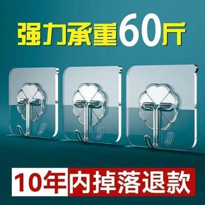 挂钩强力黏胶免打孔贴墙无痕宿舍墙壁黏贴挂钩免打孔强力承重黏钩