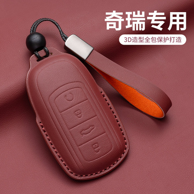 适用奇瑞瑞虎8新款钥匙套锁匙扣