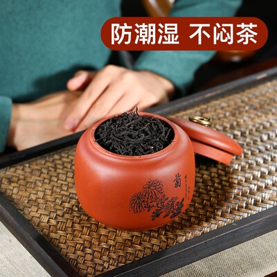 现货梅兰竹菊小号茶叶罐可刻字普洱醒茶罐密封茶叶罐子41204