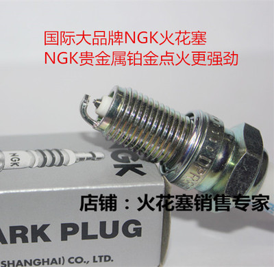 川崎KLF300KVF300250NGK火花塞