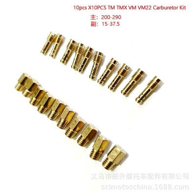 10PCSMainJets+XlokuTV