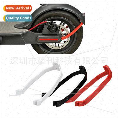 mi M365-M365PRO Universal Color Rear Mudguard Bracket wh 2 M