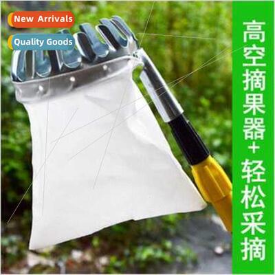 Metal Fru Picker Agricultural Garden Hardware Tools Aerial F