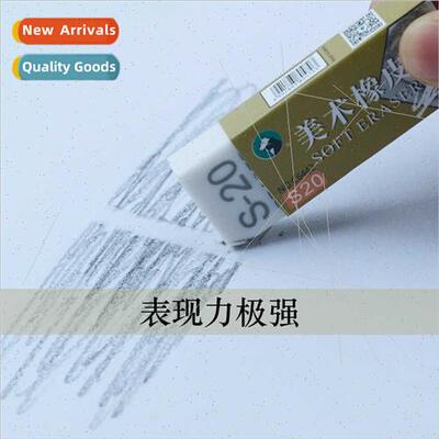 C6442 Drawing Eraser Sketch Art Eraser Drawing Soft Eraser S