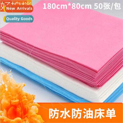 Beauty salon beauty bed disposable sheet massage travel -wov
