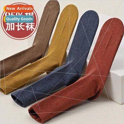 Percentage combed cotton socks women cotton  lengthened high