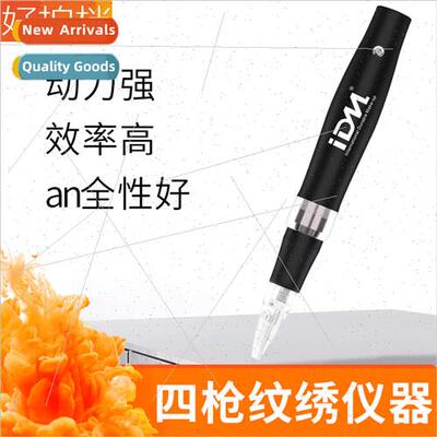 Four needle machine four guns point tattoo lip embroidery ma