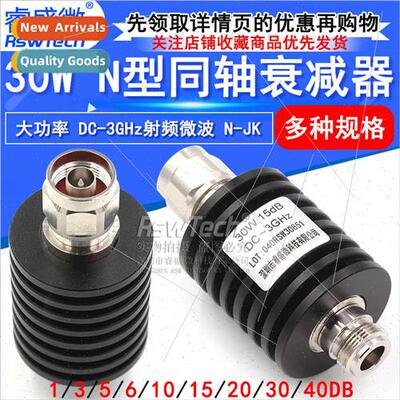 30W High Power Attenuator N-Type Coaxial Fixed Attenuator DC