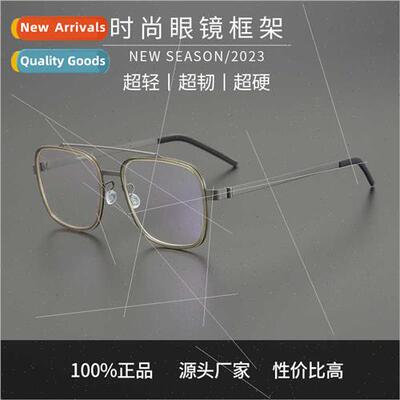 Pure Tanium Ultralight Aviator Glasses Screwless Double Beam