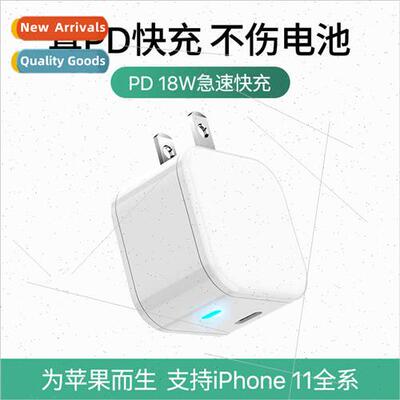 PD20W fast charger folding pin Type-C port charging head适用