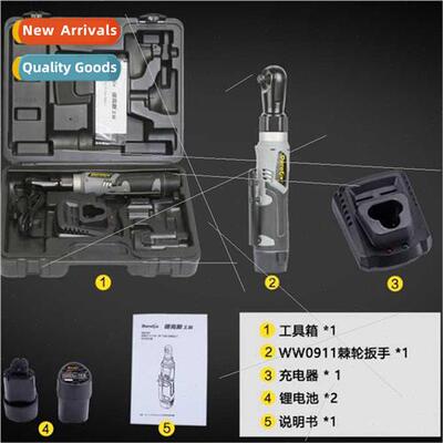 0911 Electric Ratchet Cordless 90 Degree Angle 12v thium Bat