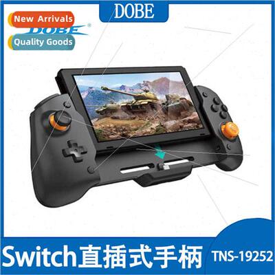 TNS-19252 direct insertion handle NS handle grip swch host g