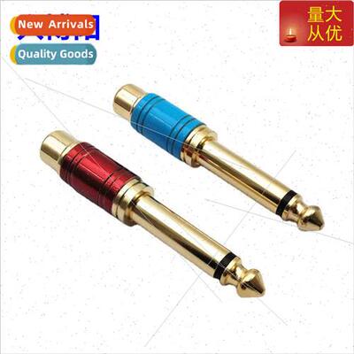 Copper Plated 6.5 to AV 6.35 Male to RCA Female 6.5 Converte