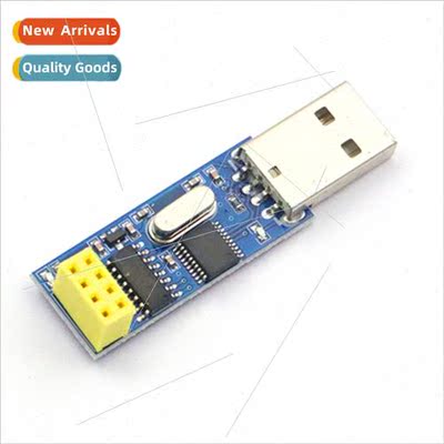 USB wireless serial module serial to nRF24L01 USB无线串口模