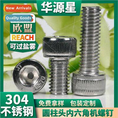 304 cup head socket head cap screws M2 M3 M4 cylindrical hea